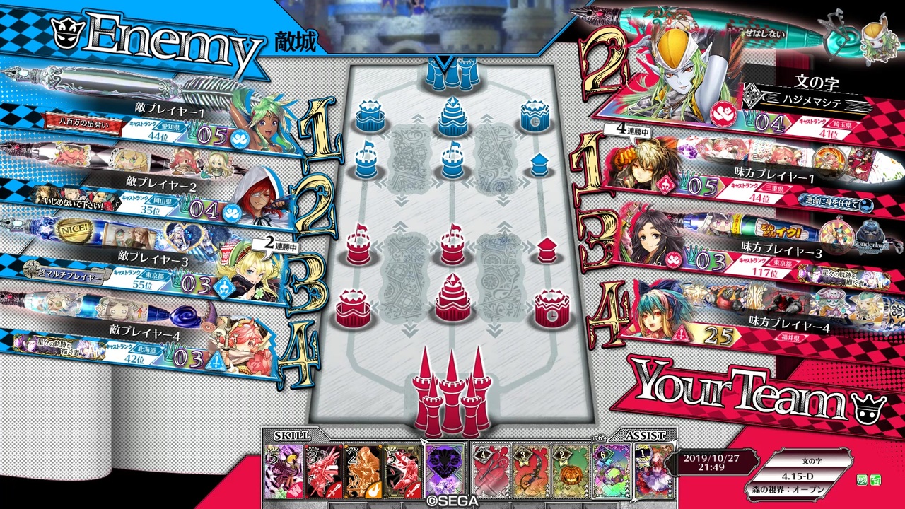 [WLW]正義は不滅でしょ？[EX04マリアン] - ニコニコ動画