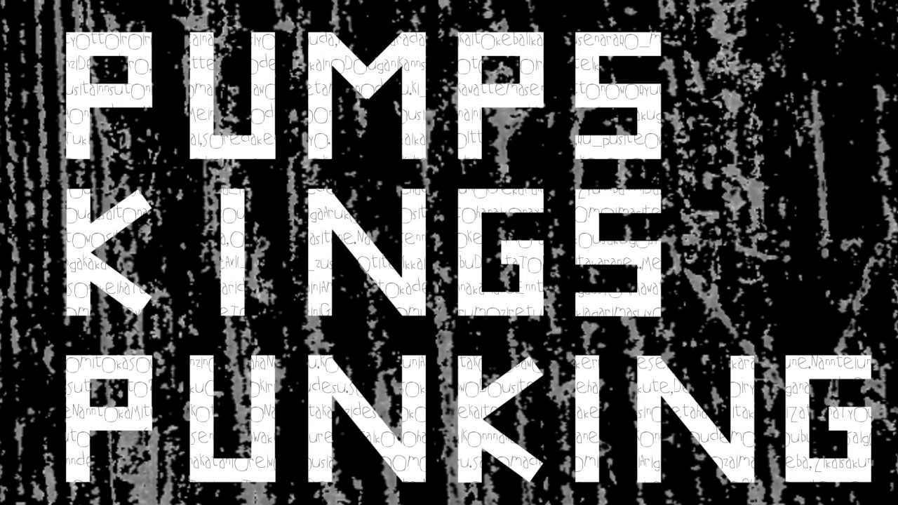 PUMPS KING'S PUNKING - ニコニコ動画