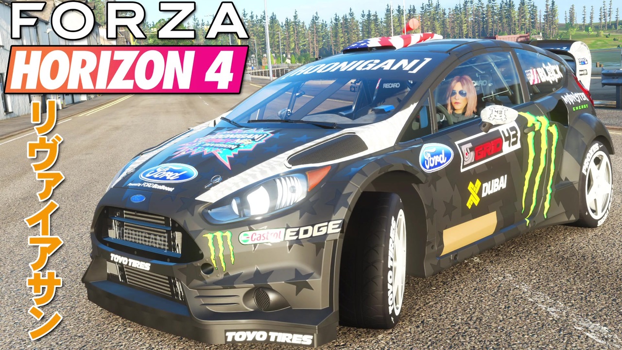 【XB1X】FH4 - Hoonigan Fiesta ST RX43 - Leviathan15Y夏 - ニコニコ動画