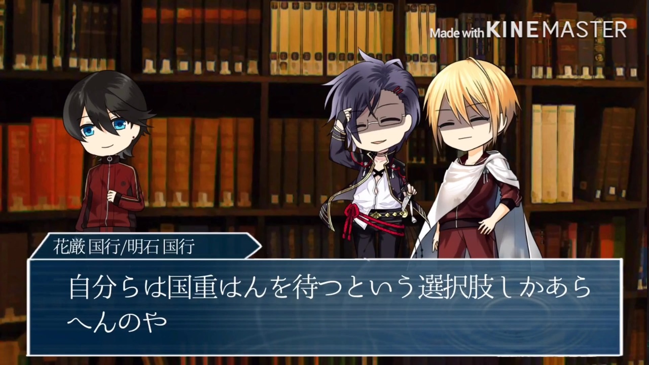 【刀剣乱舞】仲良し2本丸の刀たちで「腕に刻まれる死」6【coc半仮想卓】 ニコニコ動画