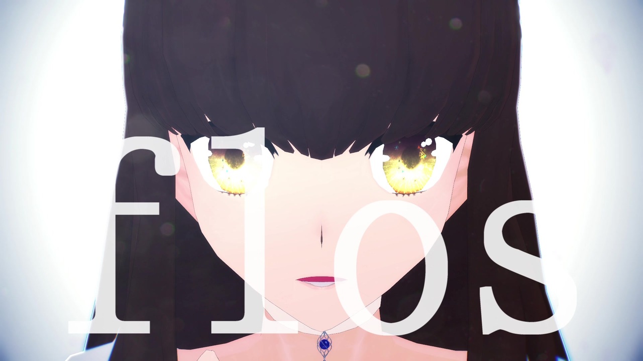 【Fate/MMD】ザビ子でflos - ニコニコ動画