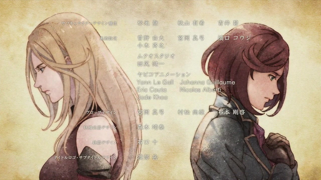 『Fairy gone フェアリーゴーン ED2』 「Stay Gold」（FULL） 《center off vocal》 - ニコニコ動画