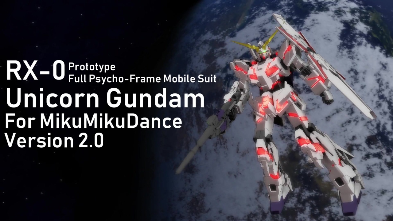 【MMD杯ZERO2】RX-0 Ver.2【MMDガンダム】 - ニコニコ動画