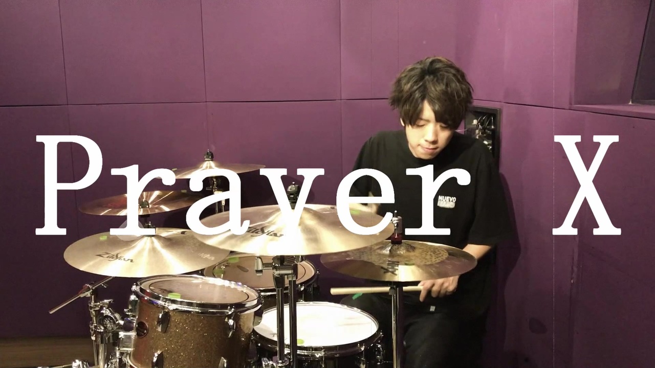 King Gnu Prayer X 叩いてみた。 - ニコニコ動画