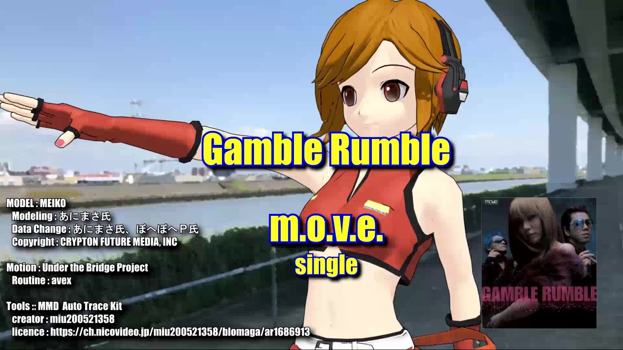 【MMD】(ParaPara) Gamble Rumble / m.o.v.e. - Under the Bridge Project (頭文字D) - ニコニコ動画