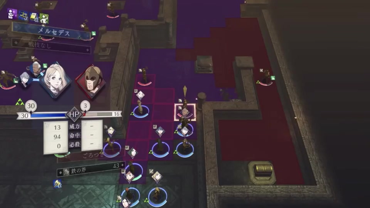 【青獅子ルナ戦闘パート攻略7 3】課題出撃⑤「ゴーティエ家督争乱（8月）」なつみ先生のfe風花｜ファイアーエムブレム風花雪月【実況】ディミトリ