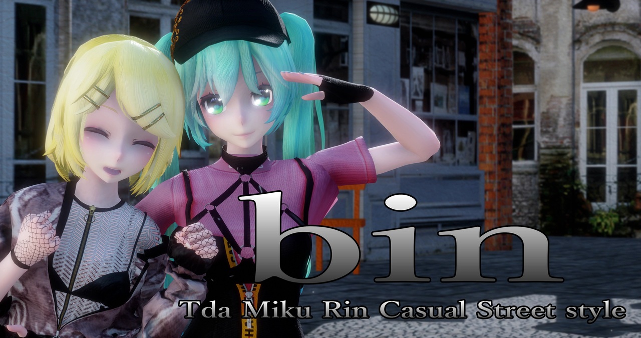 1663【MMD】bin【Tda Miku Rin Casual Street style】カメラ配布します - ニコニコ動画