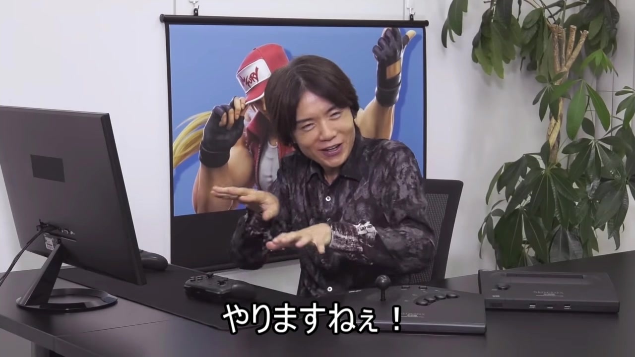 桜井政博「やりますねぇ！」 - ニコニコ動画