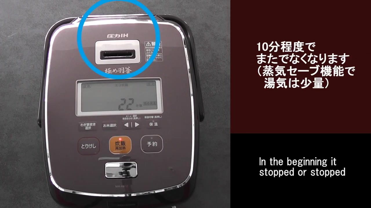 象印AB10 - ニコニコ動画