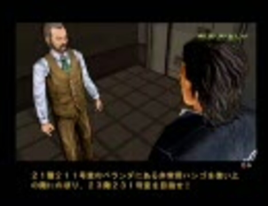 [PS2] HARD LUCKをぼやきつつプレイ4周目06 ～へたれマックス再び～ - ニコニコ動画