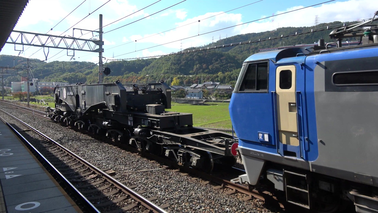 【京都鉄博】EF200甲種輸送＋シキ800回送@島本(20191112)【展示送り込み】 - ニコニコ動画