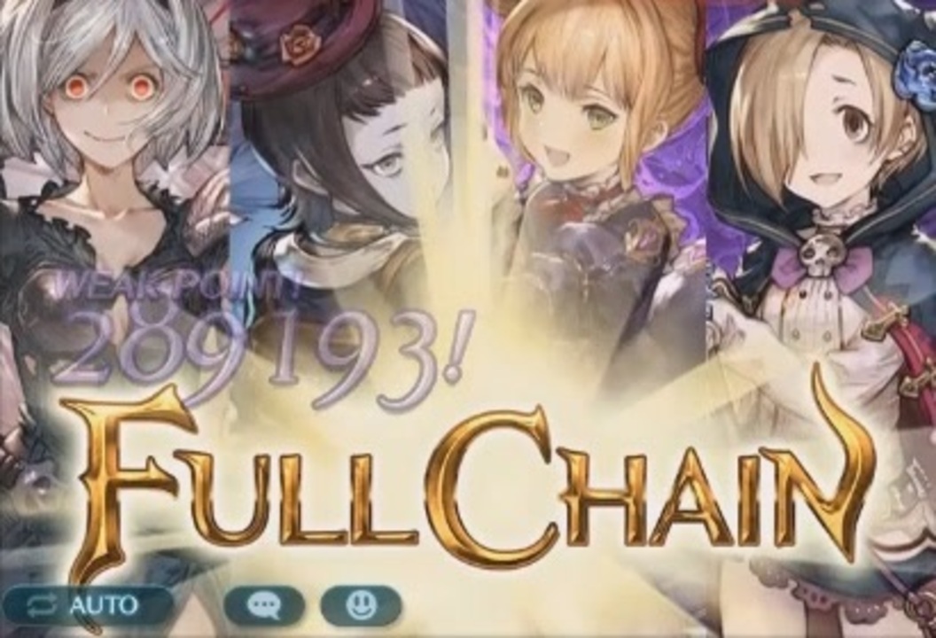 【グラブル】VSアドラメレク【HELL90】 - ニコニコ動画