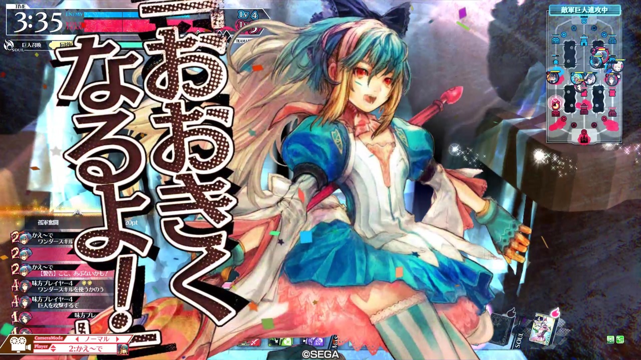 【wlw】夢の扉を開きたいWonderlandWars Part32 【CR25→26 アリス】 - ニコニコ動画