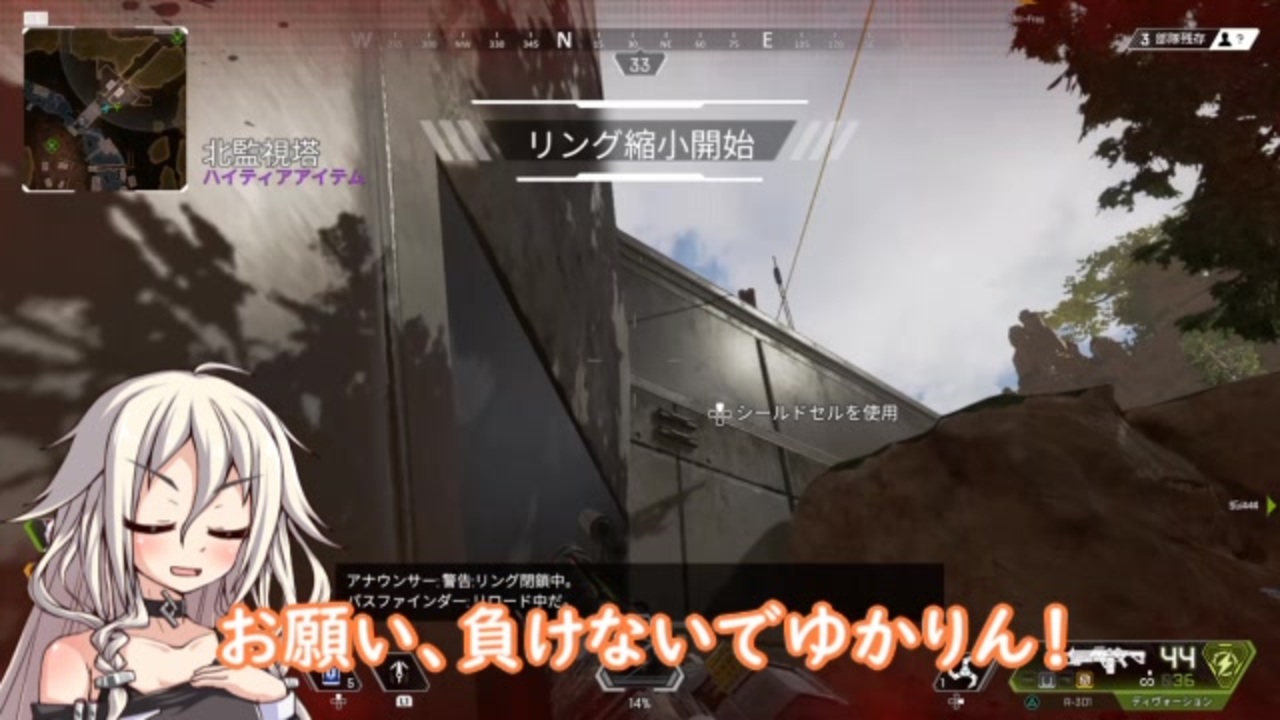 【Apex Legends】初期ペックスを喰らえ！【VOICEROID+CeVIO】 - ニコニコ動画
