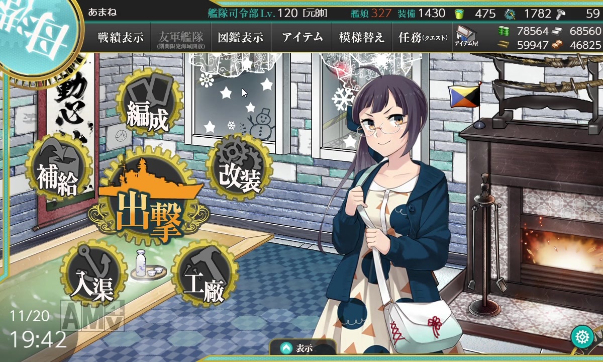 【艦これ】dd提督と艦娘の航海日誌 Part1145 19夏イベ＆大弾宴コメ返回② ニコニコ動画