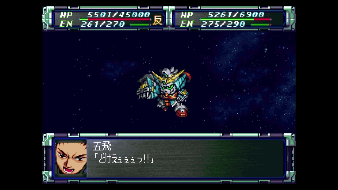 スーパーロボット大戦f完結編 スーパー系＆nt＆聖戦士禁止動画 ポセイダルルート 第79話 ① 『始まりと終わりが集う場所』 ニコニコ動画