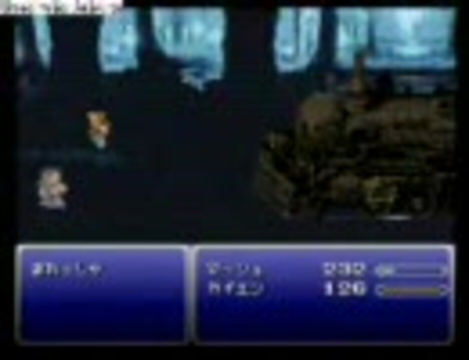 こんな時代にFF6実況 part12 - ニコニコ動画