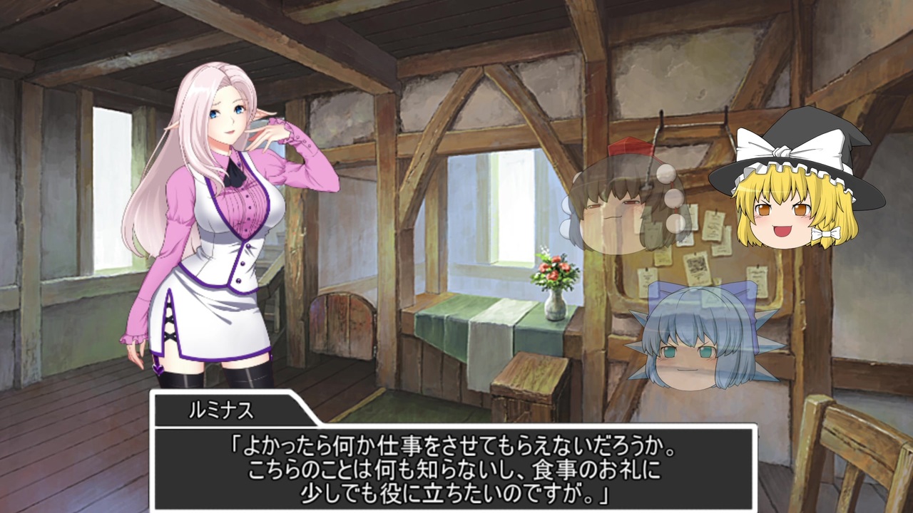 【ゆっくりTRPG】新米だらけのソードワールド2.5 セッション1-1【SW2.5】 - ニコニコ動画