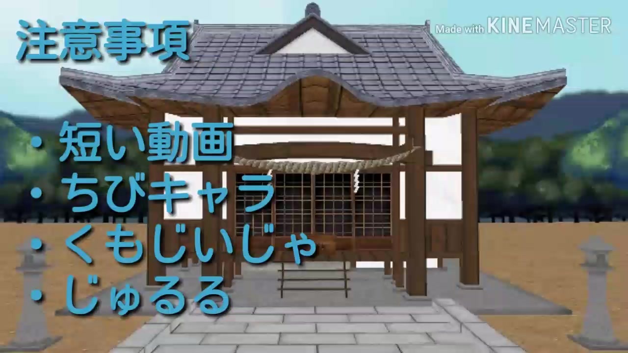 【第11回東方ニコ童祭ex】チルノちゃんが『空から日本を見てみよう』について語る【今となっては見ないもの】 ニコニコ動画