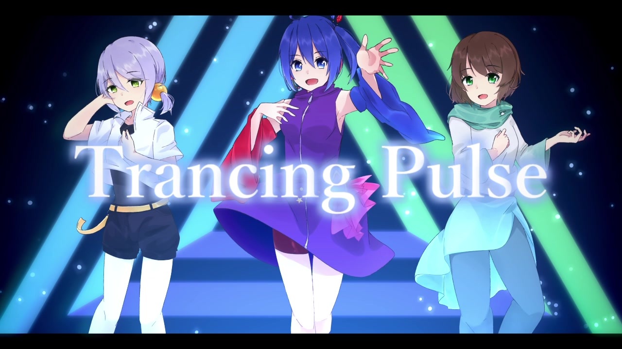 【UTAUカバー】Trancing Pulse【星音ハル・最・翠音ロマ】 - ニコニコ動画