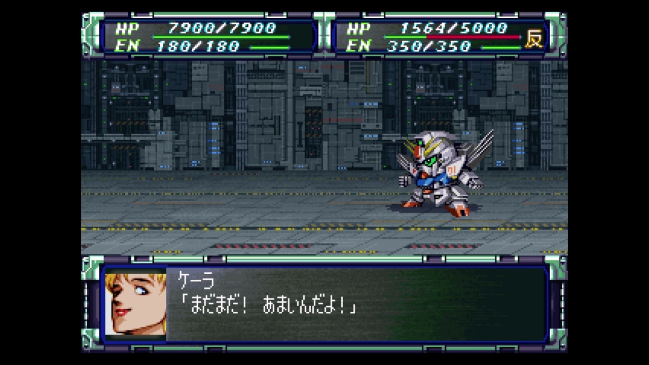 スーパーロボット大戦f完結編 スーパー系＆nt＆聖戦士禁止動画 Dcルート 第76話 12 『ダブル・フェイク』 ニコニコ動画