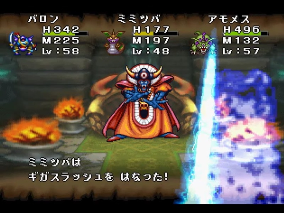 プレイステーション版 ドラゴンクエストモンスターズ1・2 テリーのワンダーランド プレイ動画 パート23 - ニコニコ動画
