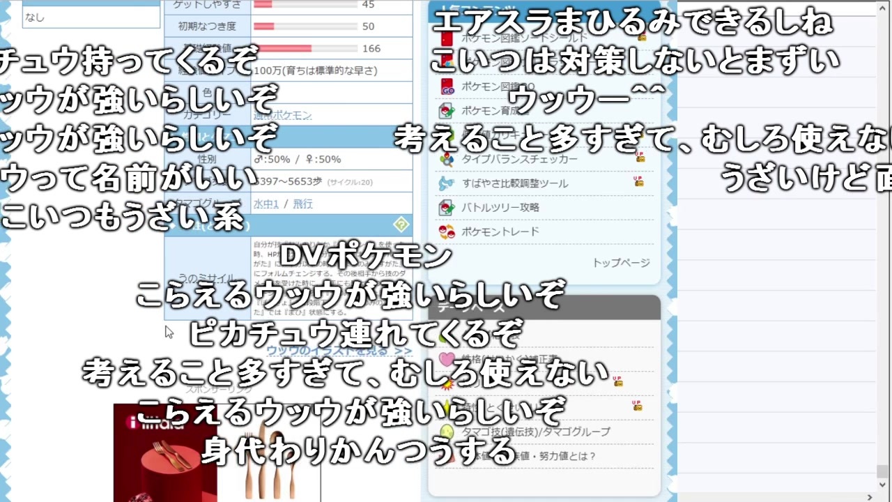 【ch】うんこちゃん『目を覚ます放送』3/3【2019/11/23】 - ニコニコ動画