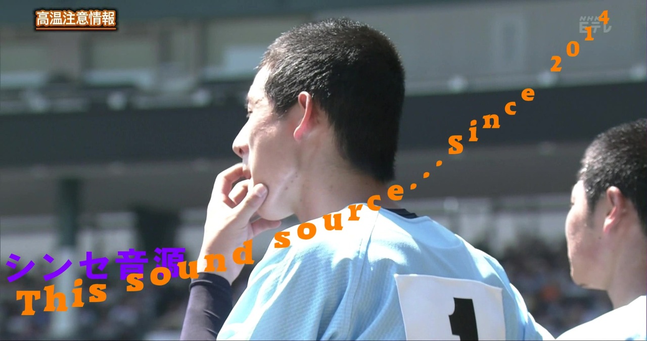 2019年第101回夏の甲子園で流れた校歌たち（2／3） - ニコニコ動画