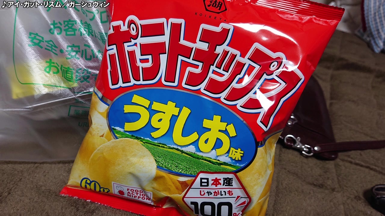 【生海月】なまくらじお【2019.11.28】 - ニコニコ動画