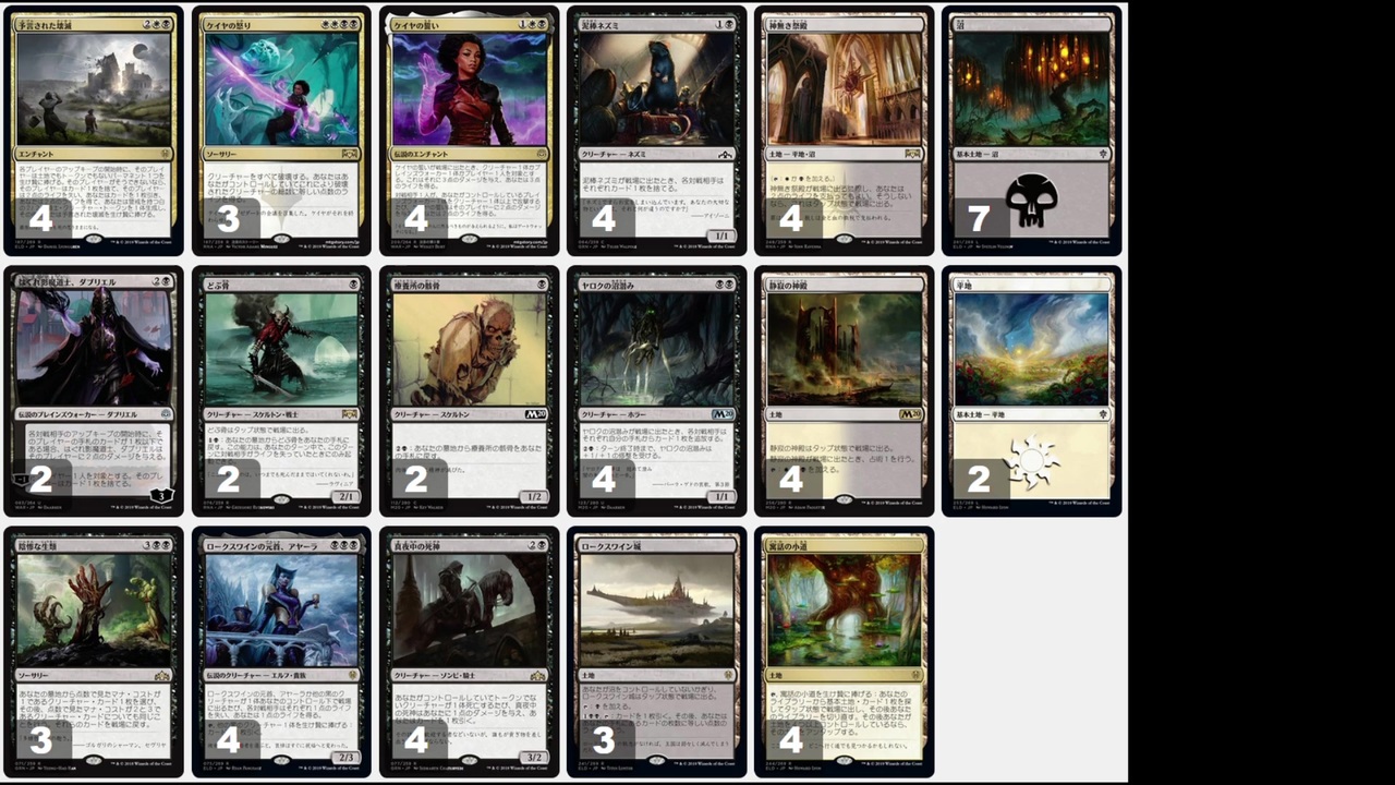 【MTGA】あかりはハンドをデスりたい part10 - ニコニコ動画