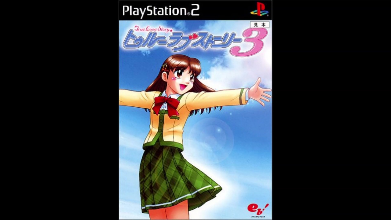 2001年04月05日 ゲーム トゥルーラブストーリー3（PS2） ED1 「school book」（大谷育江） - ニコニコ動画