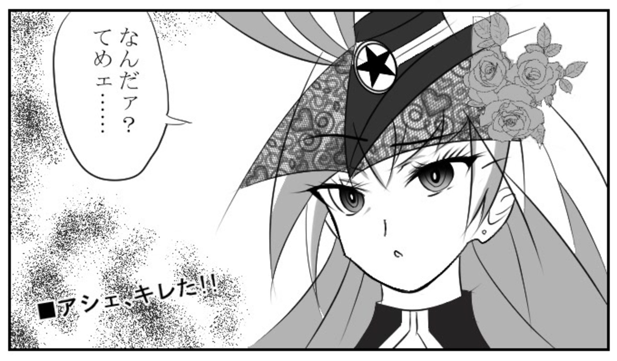 wlw アシェンプテルの食べ歩き EX02 225軒目 - ニコニコ動画