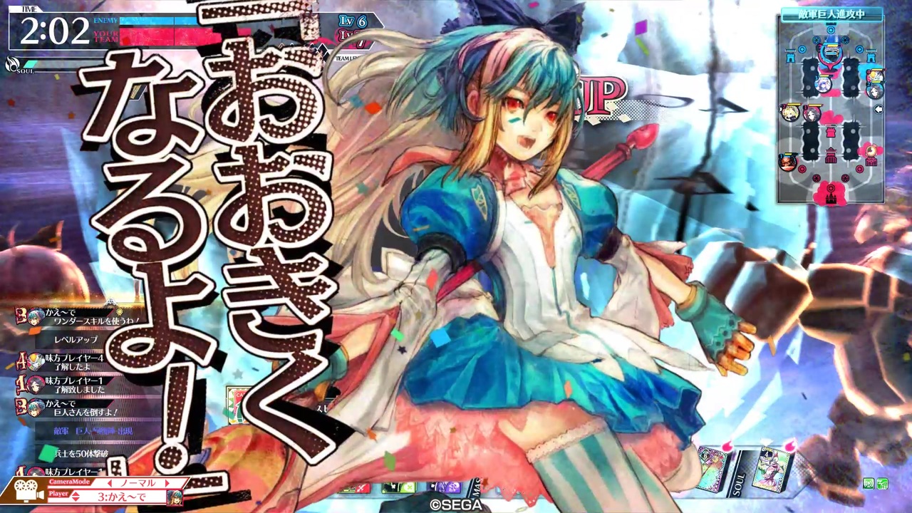 【wlw】夢の扉を開きたいWonderlandWars Part33 【CR26 アリス】 - ニコニコ動画