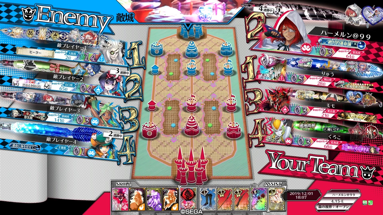 【EX3】wlw 端ヴァイス 対面シレネッタ【4デス】 - ニコニコ動画