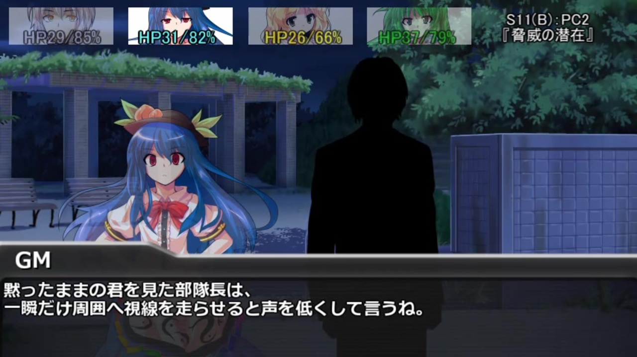 [DX3rd]ゆっくり香霖堂でDX・零 Part4-2 - ニコニコ動画