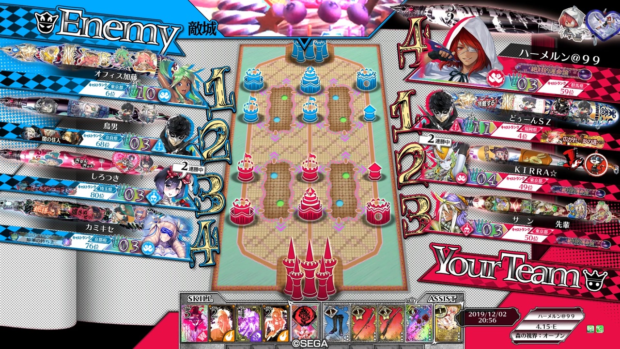 【EX3】wlw 端ヴァイス 対面エピーヌ【逆転】 - ニコニコ動画