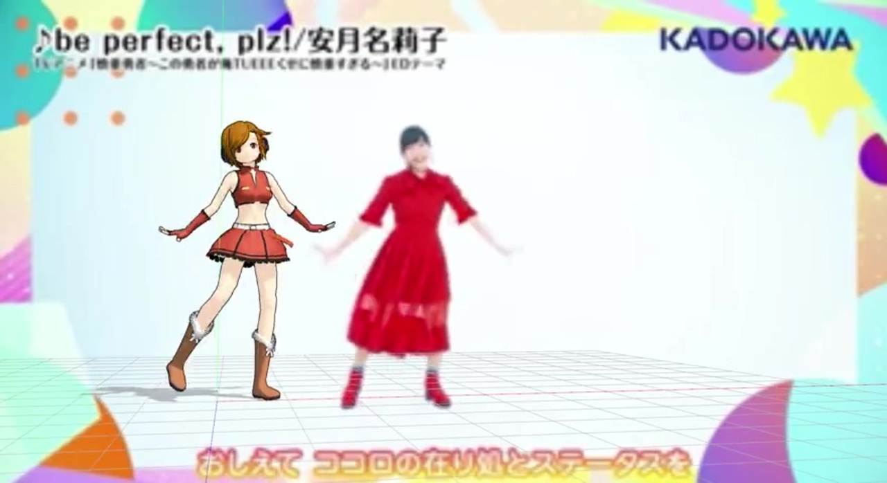【MMD】be perfect, plz!【慎重勇者】 - ニコニコ動画