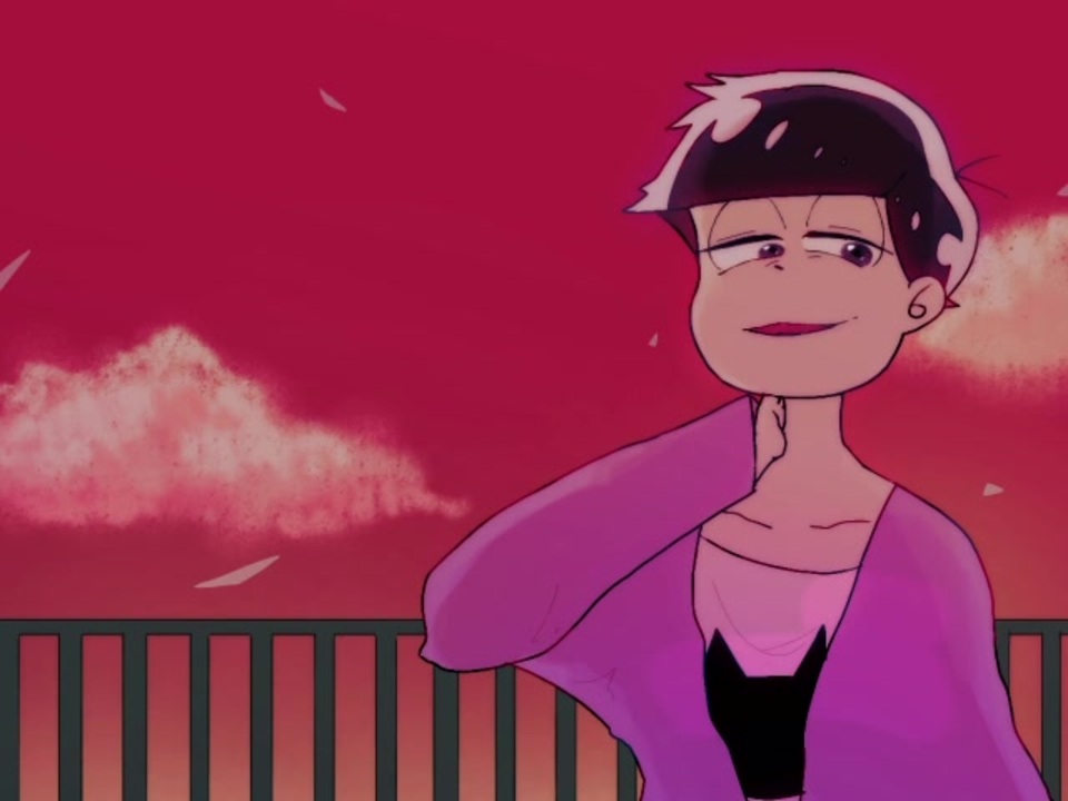 【おそ松さん人力】ラ/ス/ト/リ/ゾ/ー/ト【一松】 - ニコニコ動画