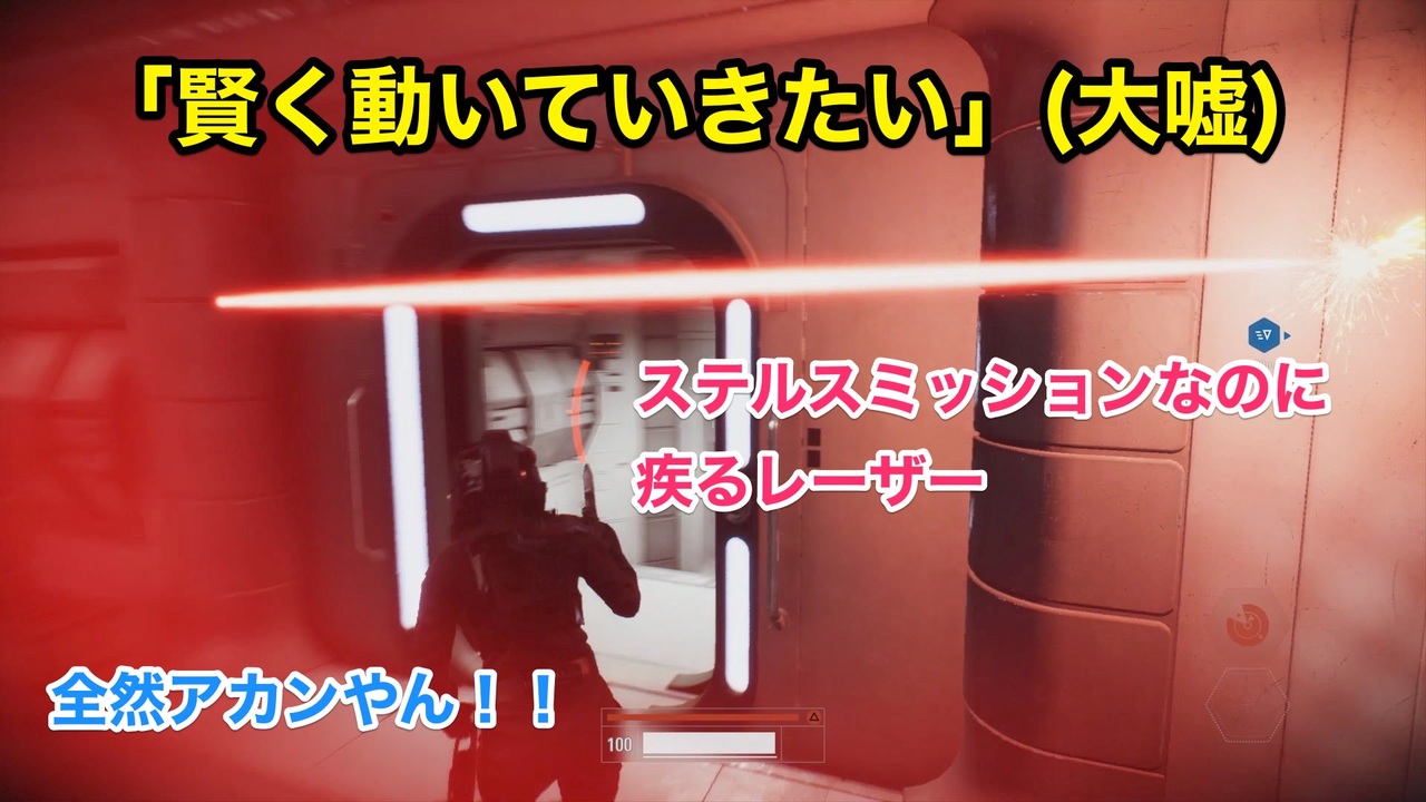 【実況】スターウォーズ バトルフロント2 #1 〜捕虜をとる = エラい目に遭うお馴染みの図式〜 - ニコニコ動画