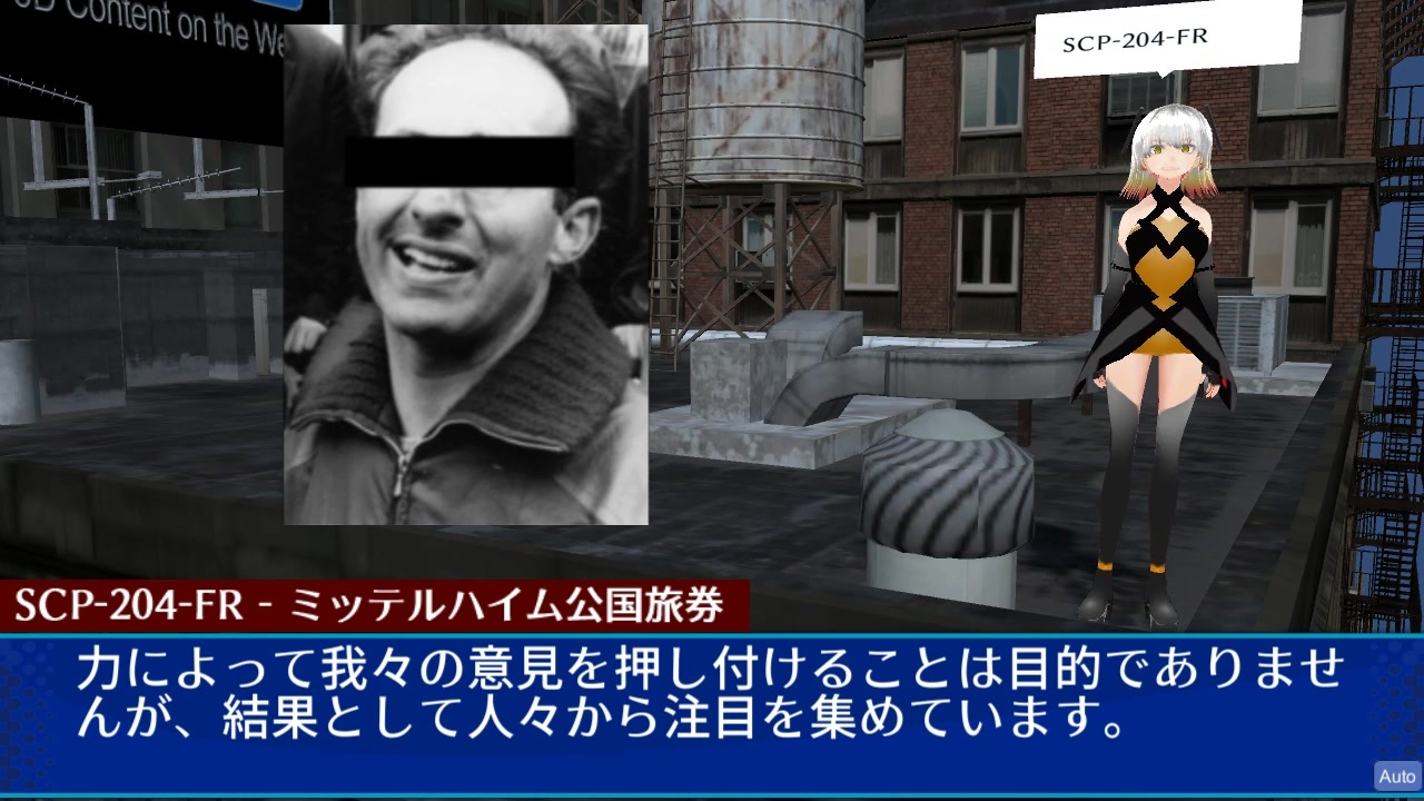 SCP-204-FR - ミッテルハイム公国旅券 - ニコニコ動画