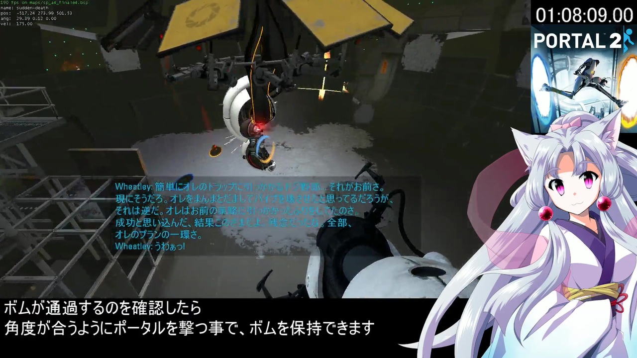 portal 2 RTA(69:55.10) Inbounds 7/7 - ニコニコ動画