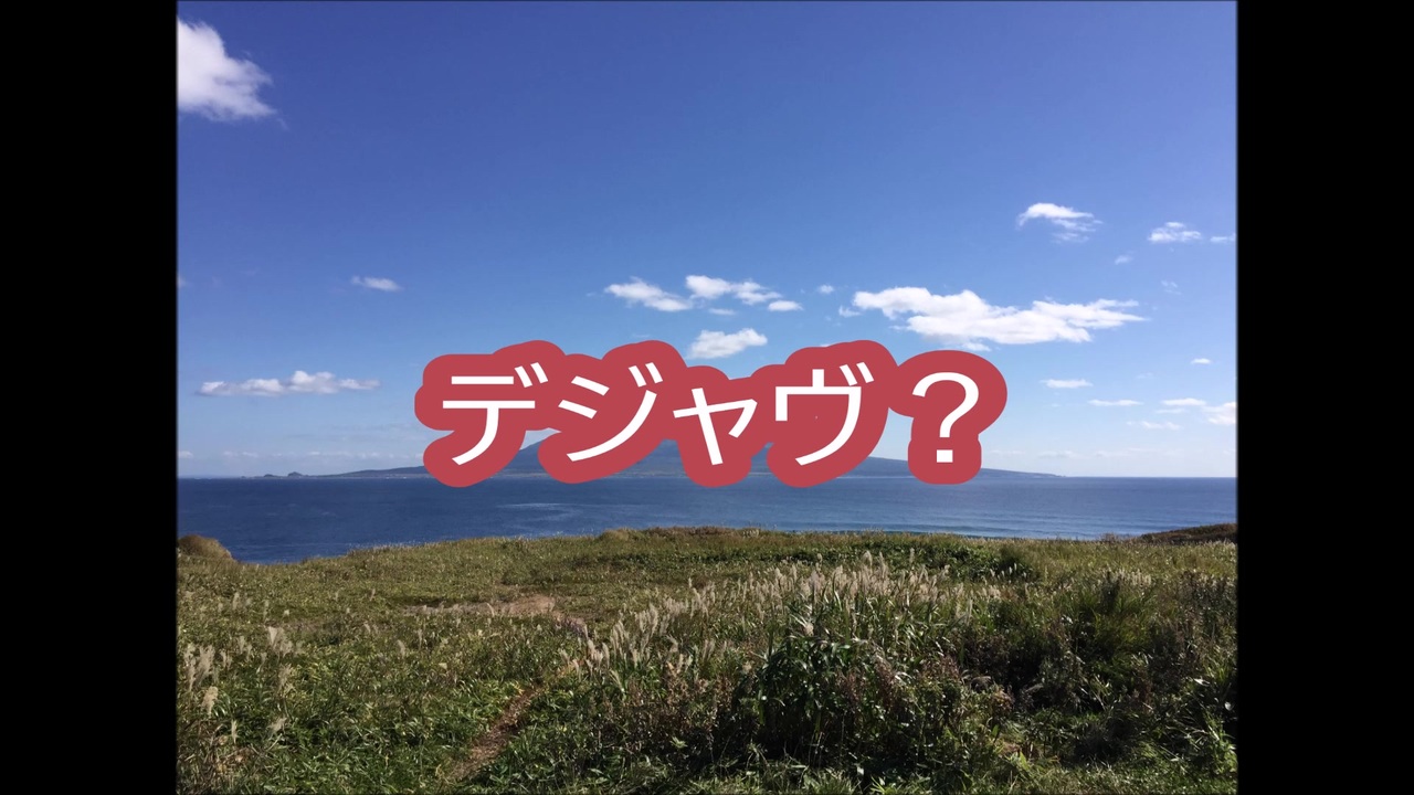 「NNIオリジナル曲」 デジャヴ? /AJ@TAYUKI - ニコニコ動画