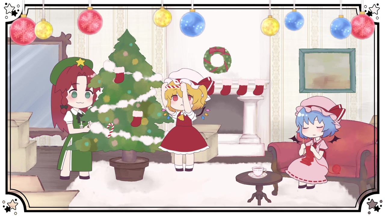 【東方動く絵本】わたしのお星さま【筋之絵巻】 - ニコニコ動画