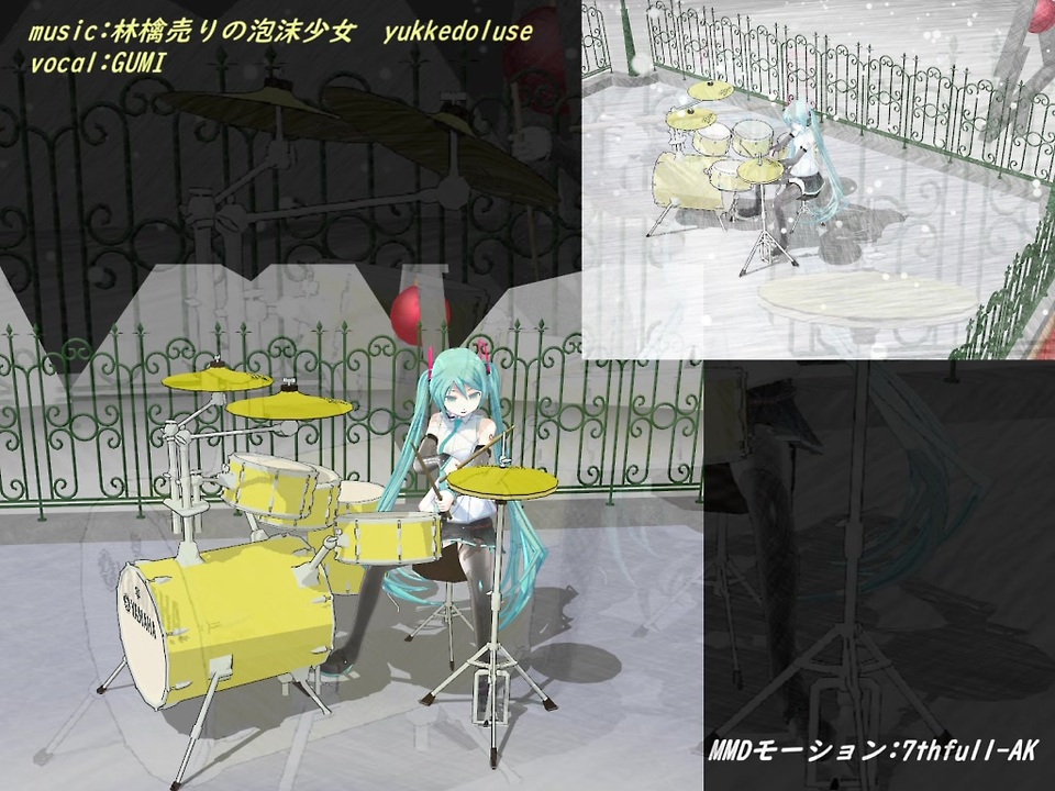 林檎売りの泡沫少女[MMD]drum完成版 - ニコニコ動画