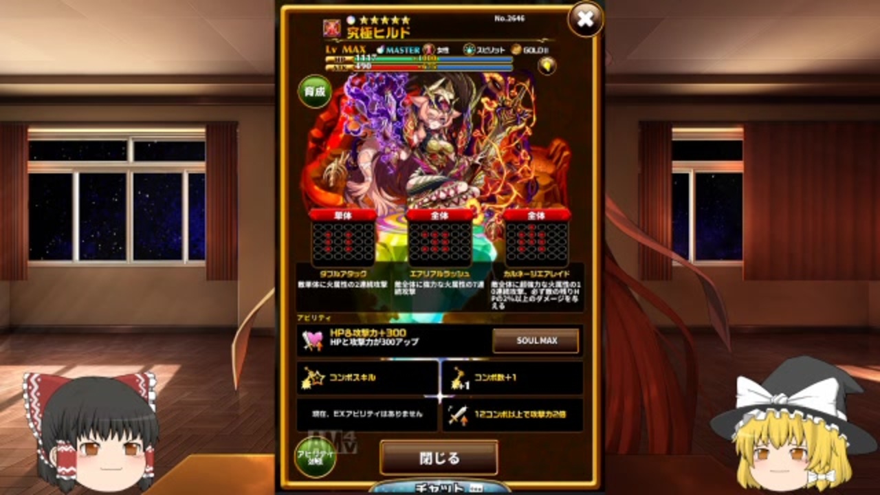 【ゆっくり】エレス(テス)トその2【テスト】 - ニコニコ動画