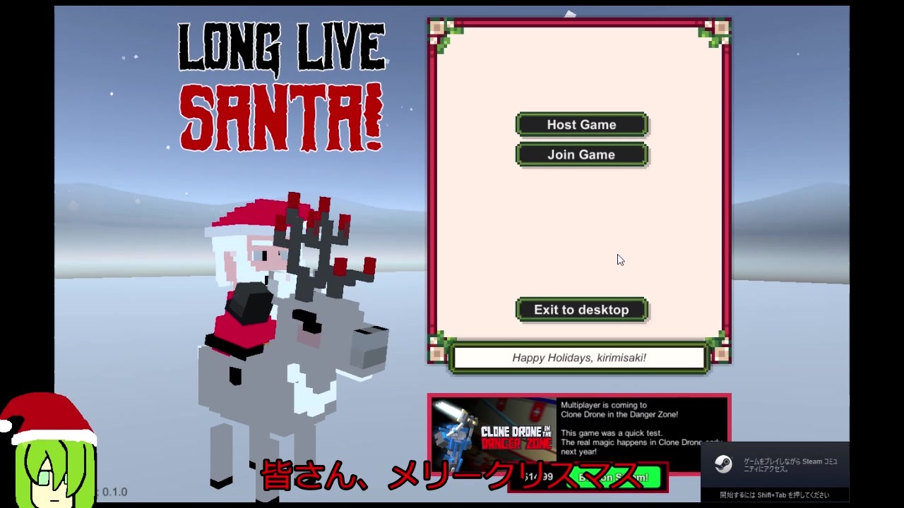 【ゆっくり実況単発】クリスマスなのでまたサンタゲー【Long_Live_Santa!】 - ニコニコ動画