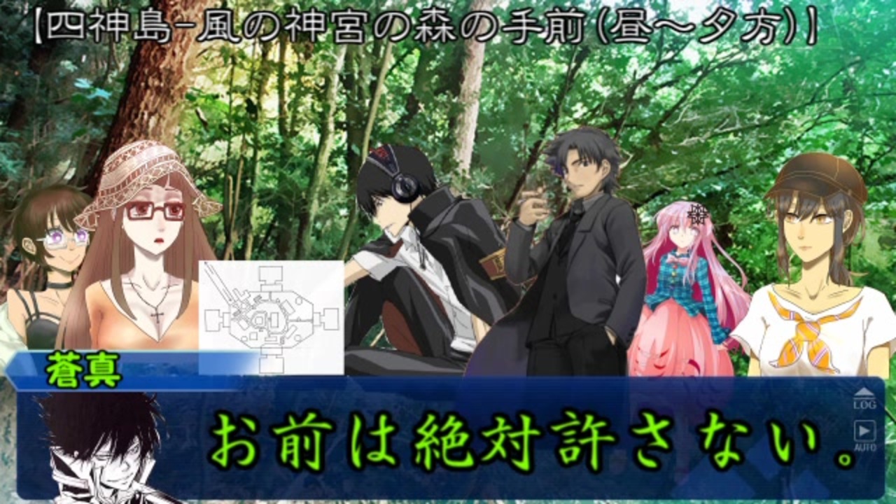 【ゆっくりTRPG】職業や設定が濃いPL6人で行く四神島 Part4【CoC】(オリジナルシナリオ) - ニコニコ動画