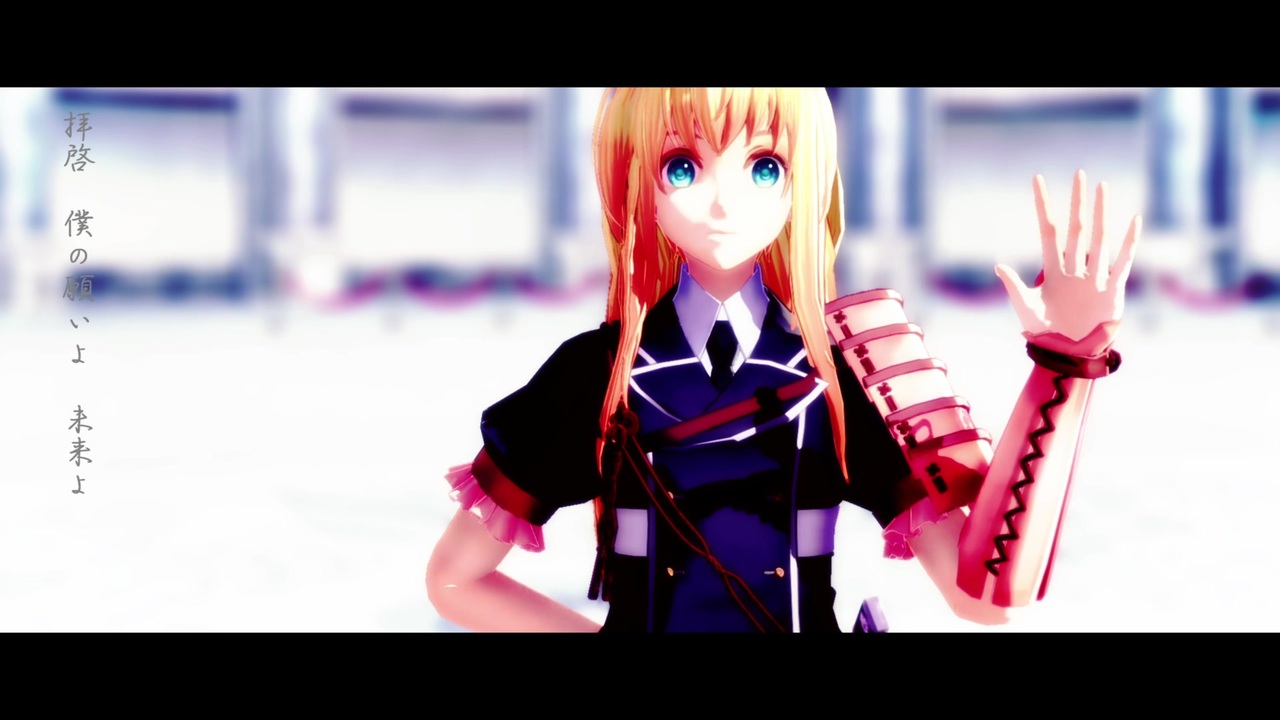 【MMD】flos【刀剣乱舞×Fate】 - ニコニコ動画