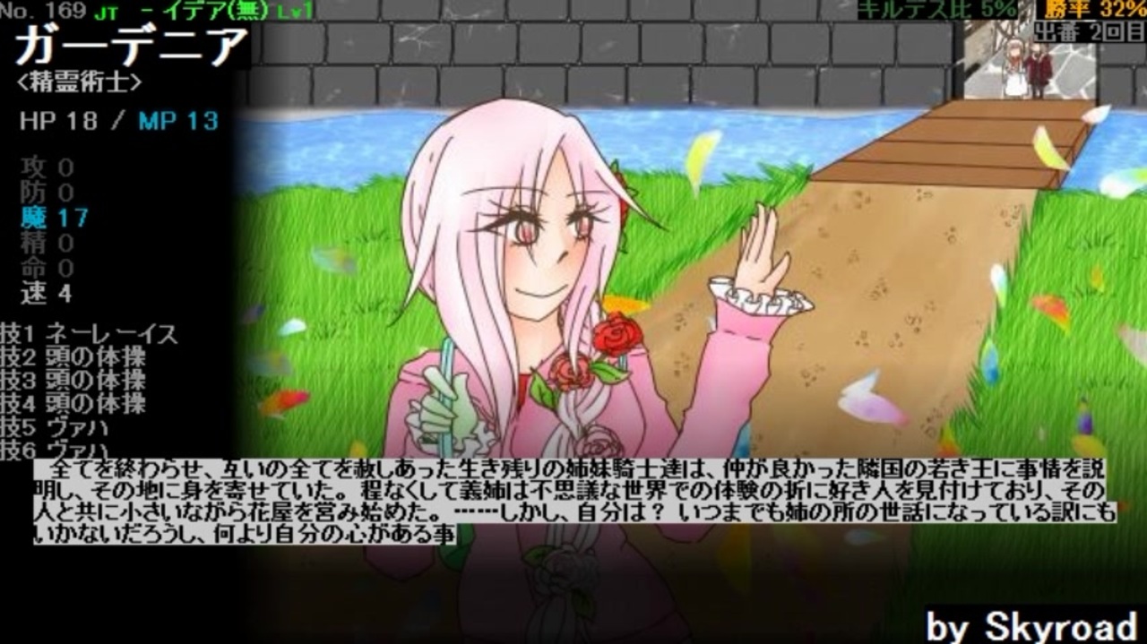 ポレン7 第100試合 - ニコニコ動画