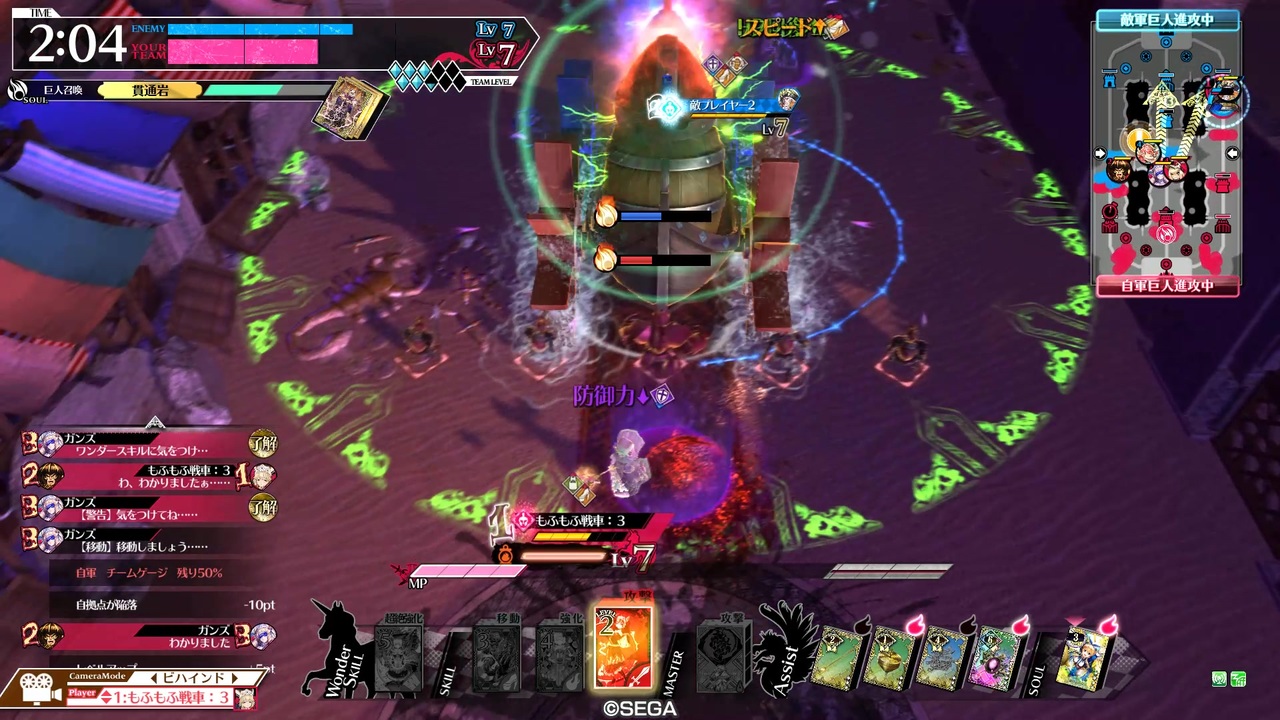 【wlw】もふもふクゥちゃん その82【ミラベルEX04】 - ニコニコ動画